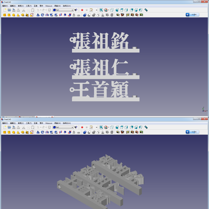 3D Printable chinese words Key chain by Ed Kwok