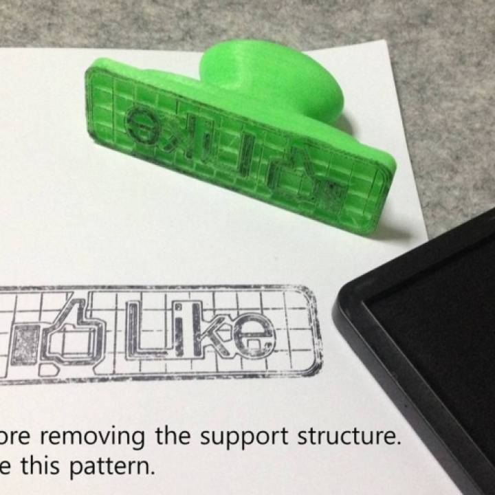 3D Printable "Like" stamp by Da-eun Jun