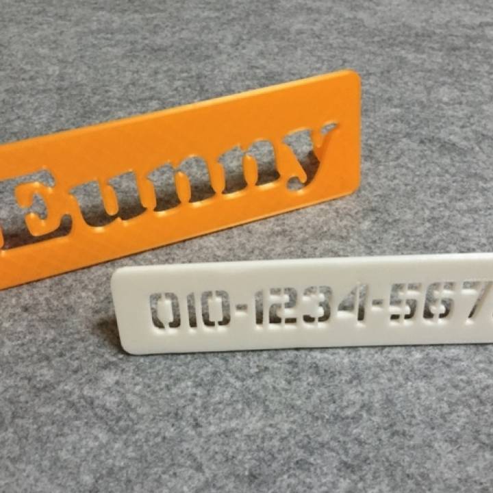 3D Printable Changeable Nameplate by Da-eun Jun