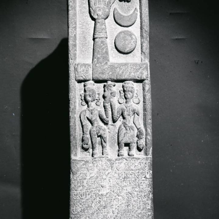 3D Printable Stele at The British Museum, London by Scan The World