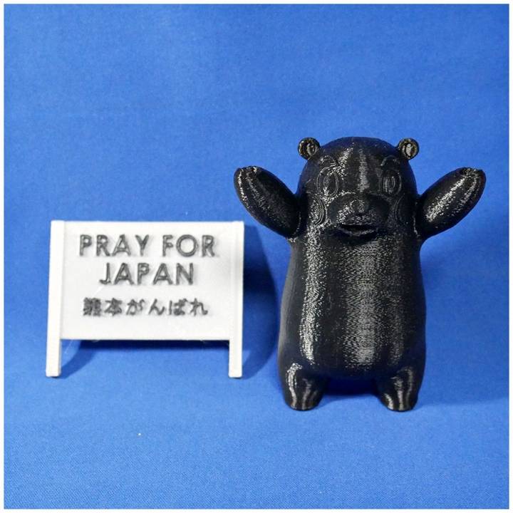 3D Printable Pray for Kumamoto by Anthony Lu