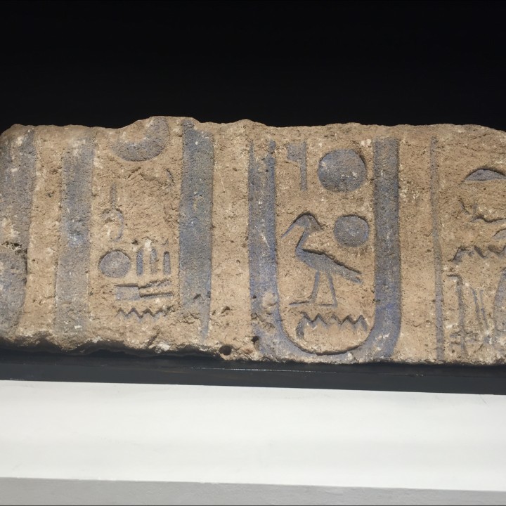3D Printable Egyptian Talatat relief by Scan The World