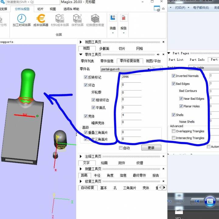 3D Printable Ricks Portal Gumn by Nick Spiewak