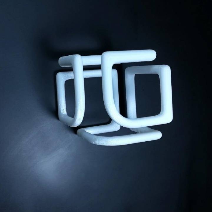 3D Printable Cube wireframe by Ilmar