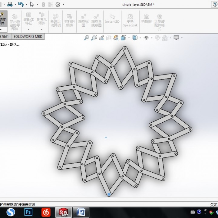 3D Printable Expanding structure-conceptual design for space shuttle ...