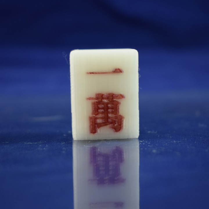 3D Printable Mahjong Character Tiles by Tanya Wiesner