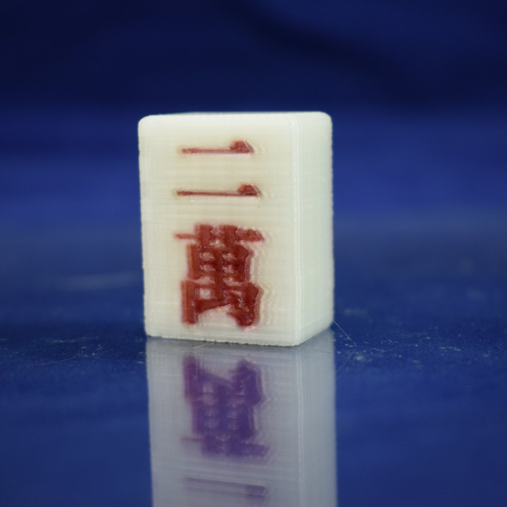 3D Printable Mahjong Character Tiles by Tanya Wiesner