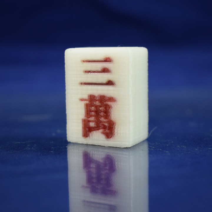 3D Printable Mahjong Character Tiles by Tanya Wiesner