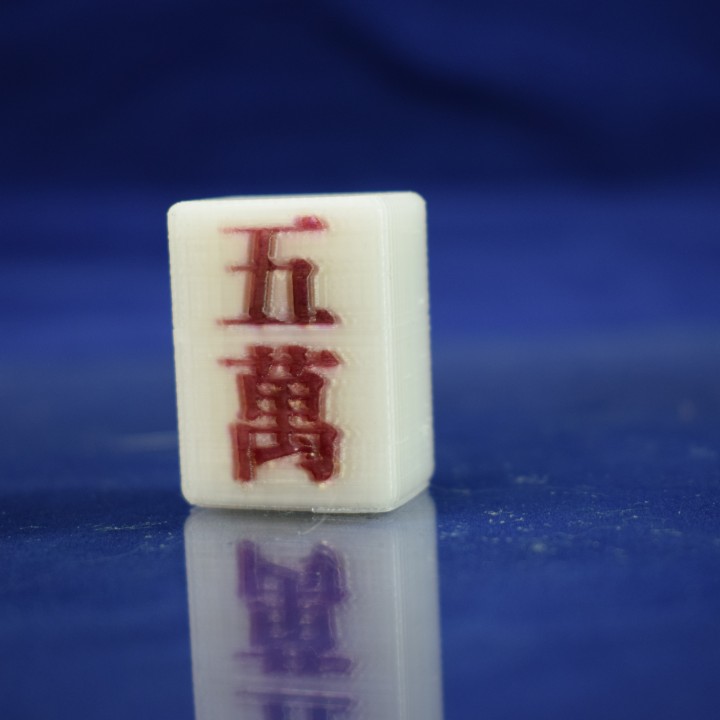 3D Printable Mahjong Character Tiles by Tanya Wiesner