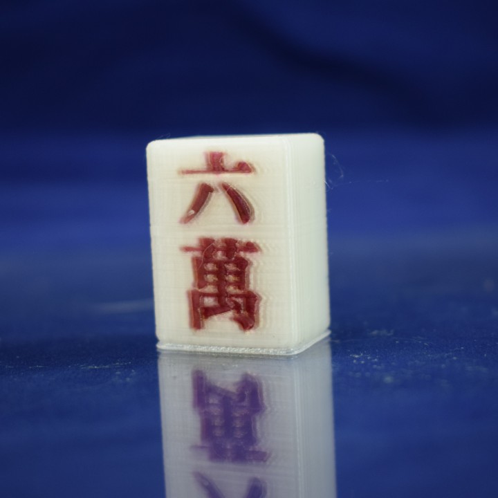 3D Printable Mahjong Character Tiles by Tanya Wiesner