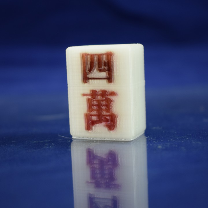 3D Printable Mahjong Character Tiles by Tanya Wiesner
