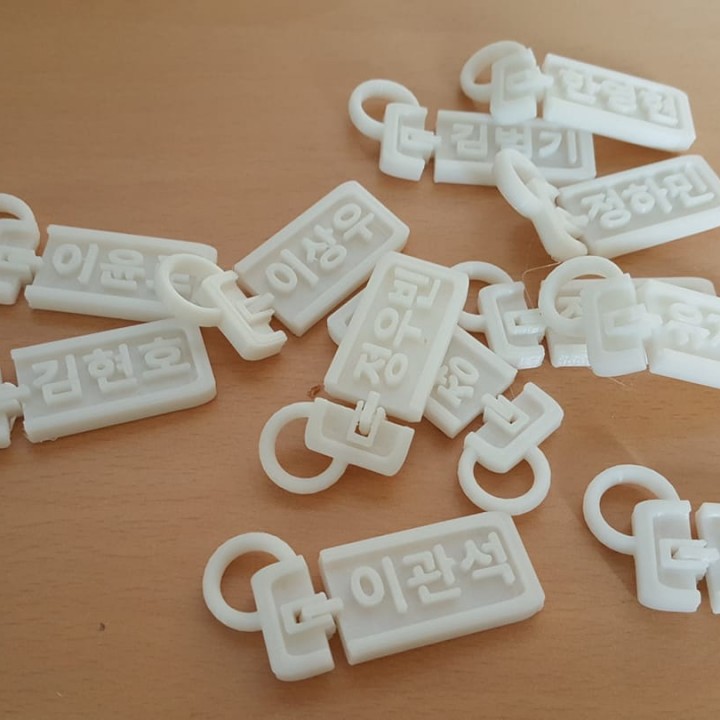 3D Printable Articulated name tag by Chankyu Park