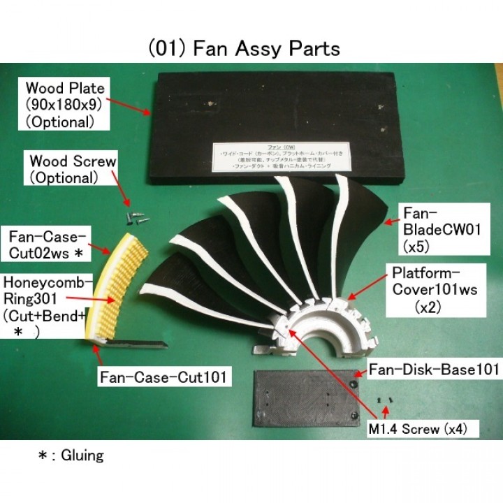 3D Printable Jet Engine Component ; Fan by Motoo Kondo