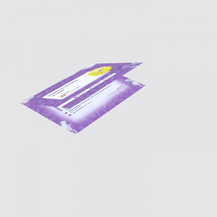 3D Printable Project Name by Vyacheslav Sergeevich