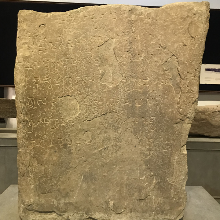 3D Printable Funerary Monument: Khavda Inscription of Rudradaman I_Year ...