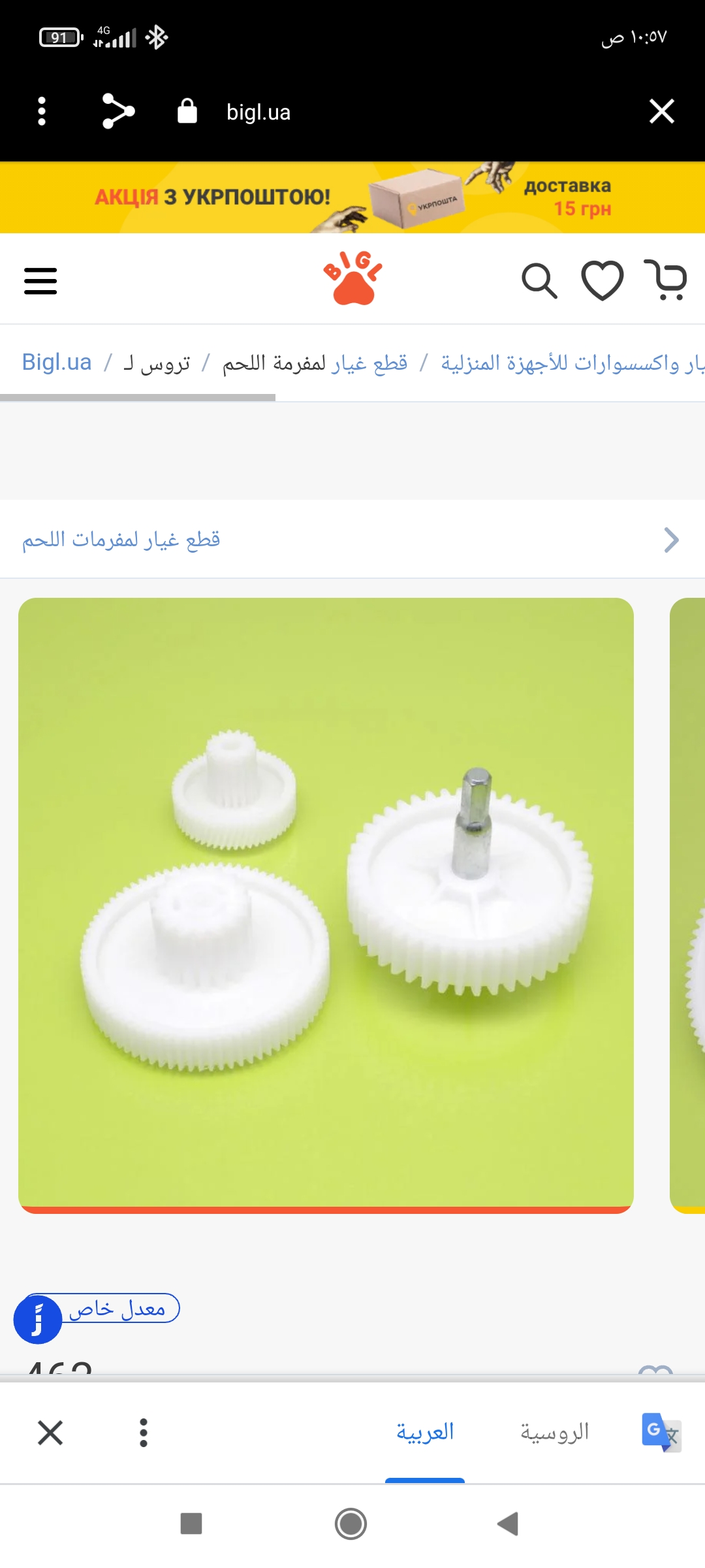 3D Printable Jet Engine Component; Torque Meter, Helical Gear Train ...