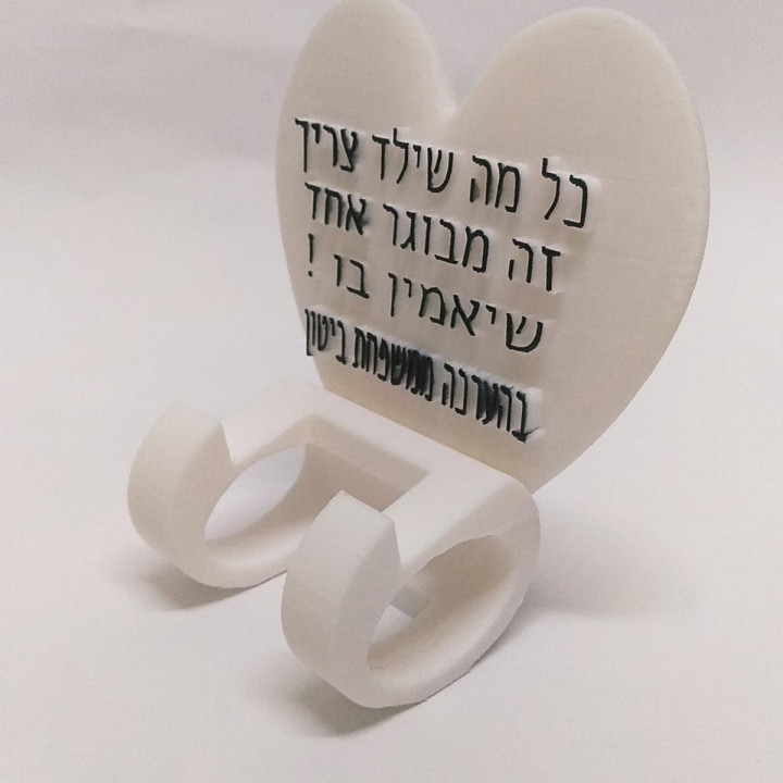 3D Printable Mobile Phone Stand - Heart by ben zion