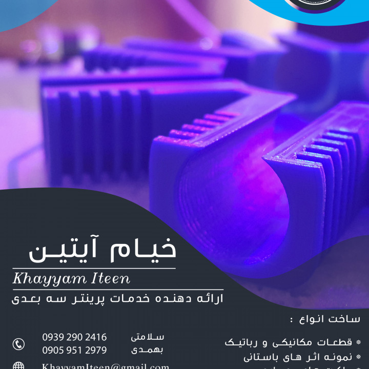 3D Print of Xantia Logo 3D Design by amirmohammadbehmadi