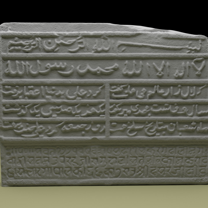 3D Printable Death Inscription (18th Century) Bhuj by Scan the World India